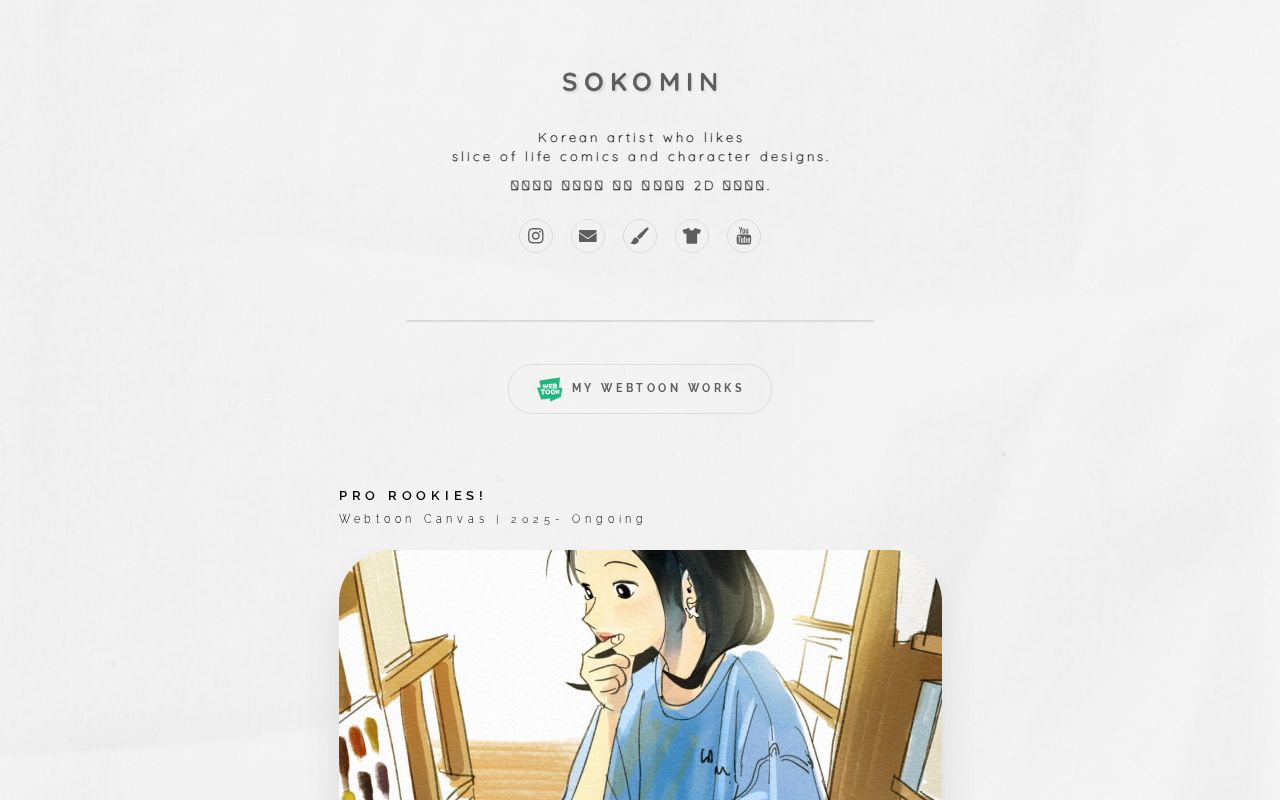 Sokomin